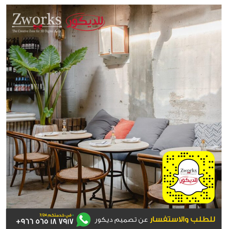 تصميم مطعم مناقيش | Zworks Decor