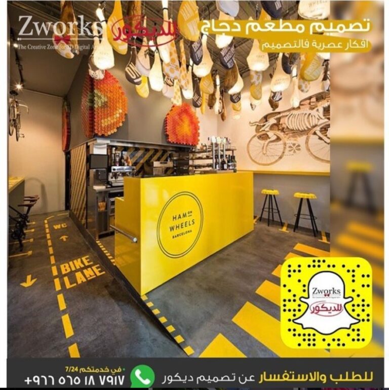 تصميم ديكور مطعم وجبات سريعة | Zworks Decor