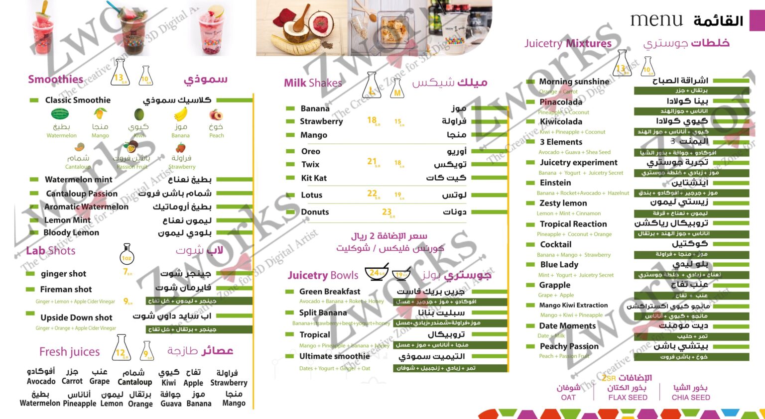 Juice Menu Design open file psd | Zworks 3D Models